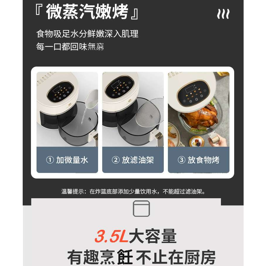 Glolux 3.5L 透明全景智慧晶鑽氣炸鍋 AF-3501/TC-351AF(兩色可選)【贈不鏽鋼食品夾 】 | 蝦皮購物