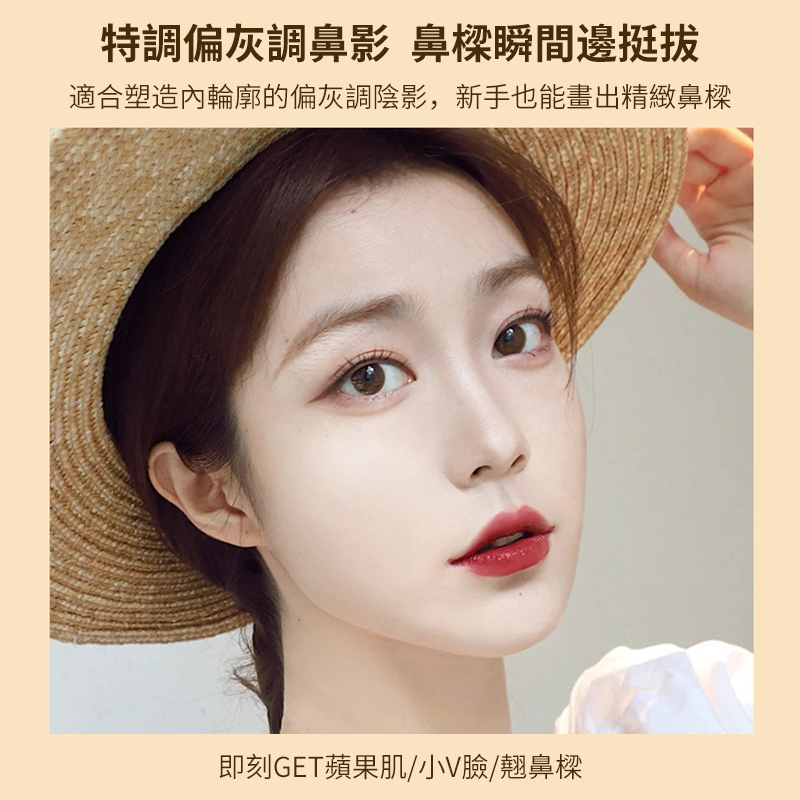 Suke.co 台灣現貨 PIPL 莫蘭迪 高光修容盤 閃粉 臉部提亮 鼻影 陰影 腮紅一體盤 三合一高光 修容盤 | 蝦皮購物