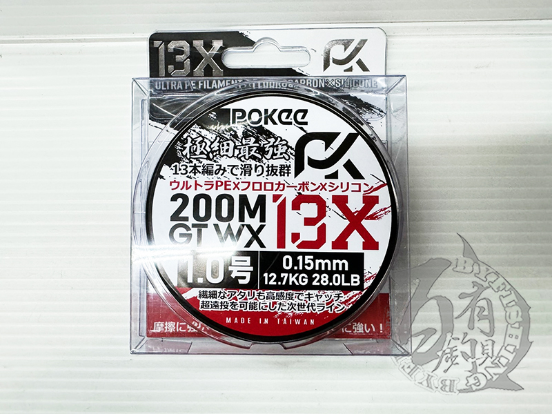 百有釣具 太平洋POKEE 13股(13X) 極細最強 200m 、POWER ZONE 13X 150m頂級PE線 | 蝦皮購物