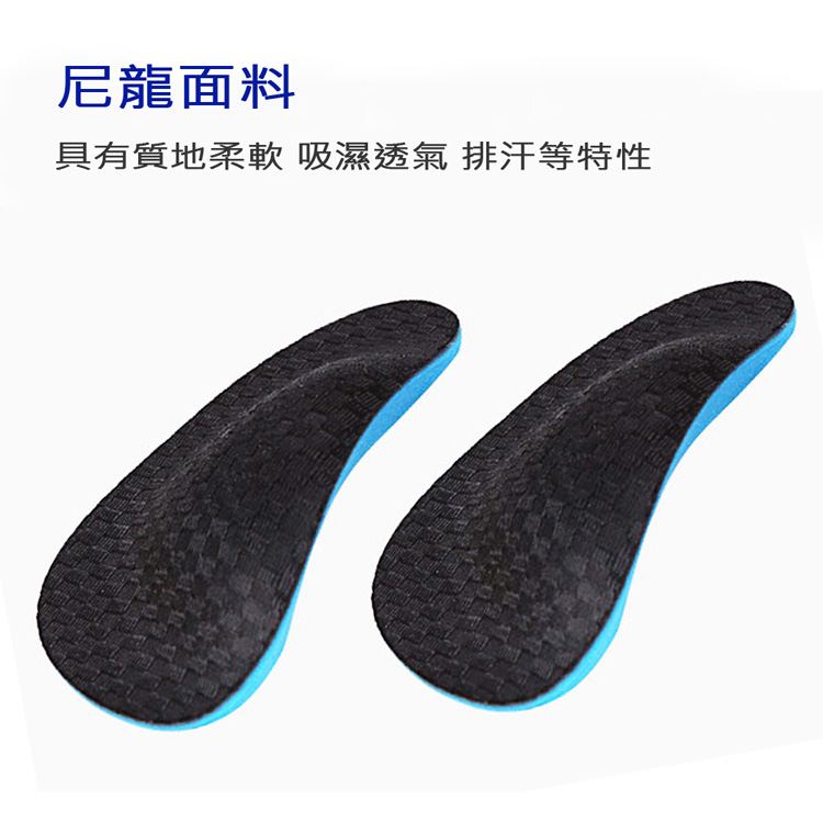 你@魔法屋 CC053 運動護掌EVA腳心墊(足弓支撐內八外八扁平適用) | 蝦皮購物