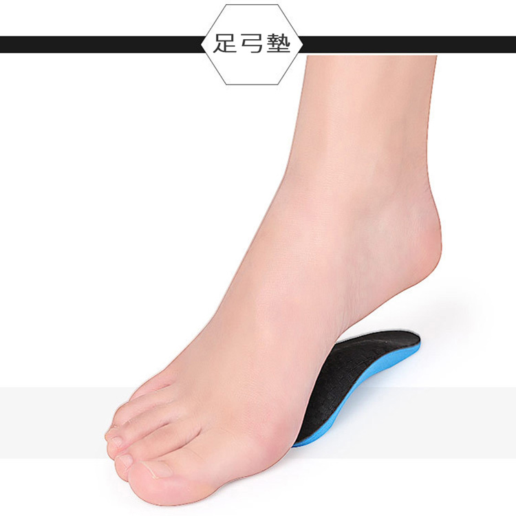 你@魔法屋 CC053 運動護掌EVA腳心墊(足弓支撐內八外八扁平適用) | 蝦皮購物