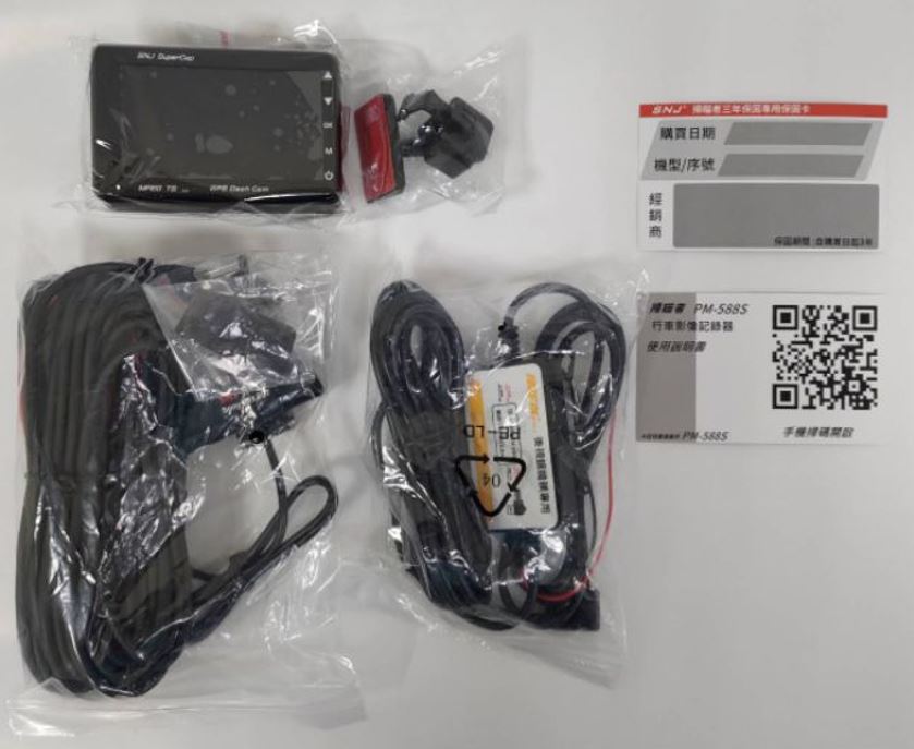 【送安裝+32G】台灣製造 保固3年 掃瞄者 SNJ PM588S 前後雙錄 測速提醒 行車記錄器 掃描者 宏東數位 | 蝦皮購物