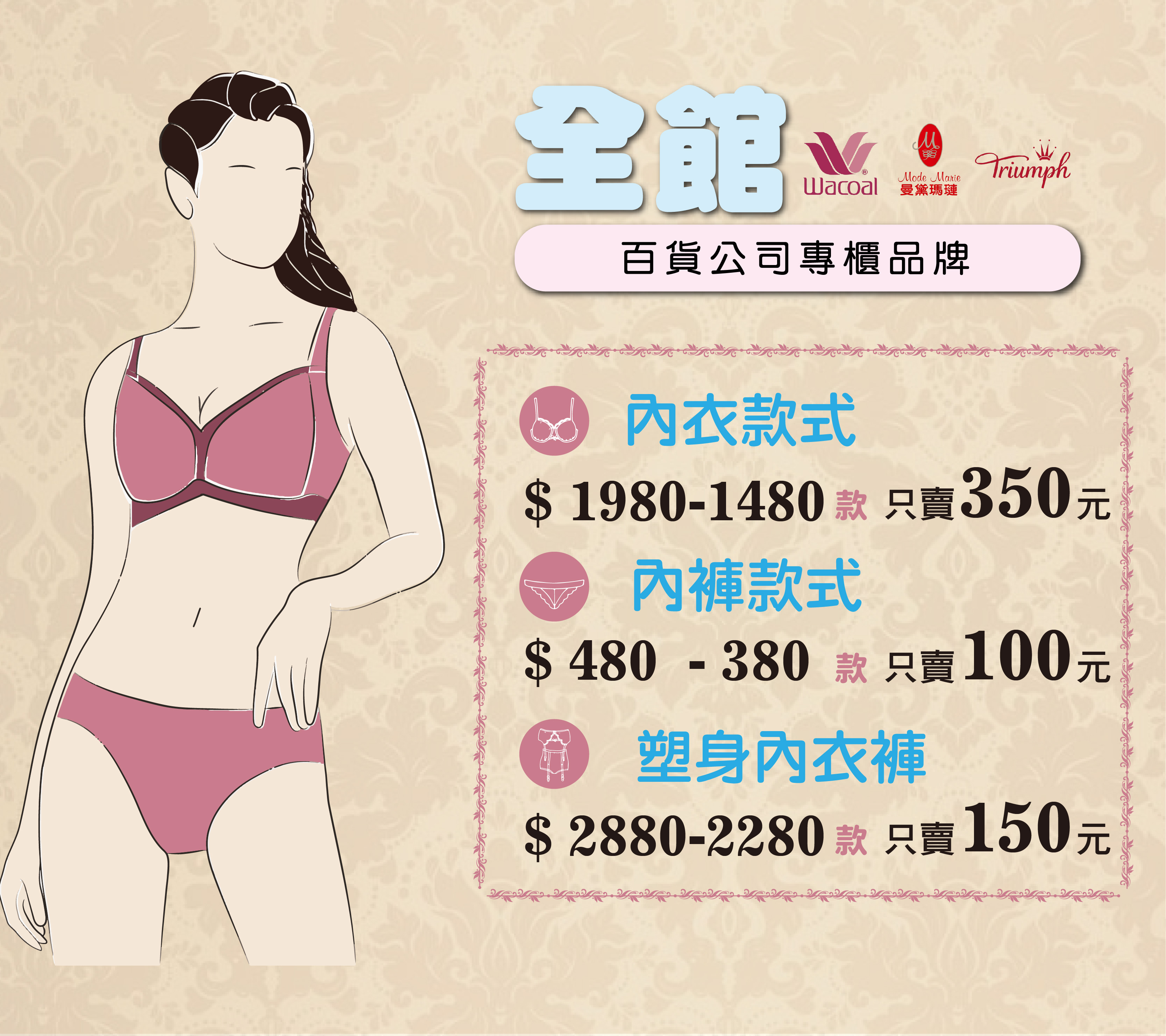 拜金的店曼黛R64071(32B.32C.32D.34C.34E.80B.36C.36D.38B.38C.38D. | 蝦皮購物