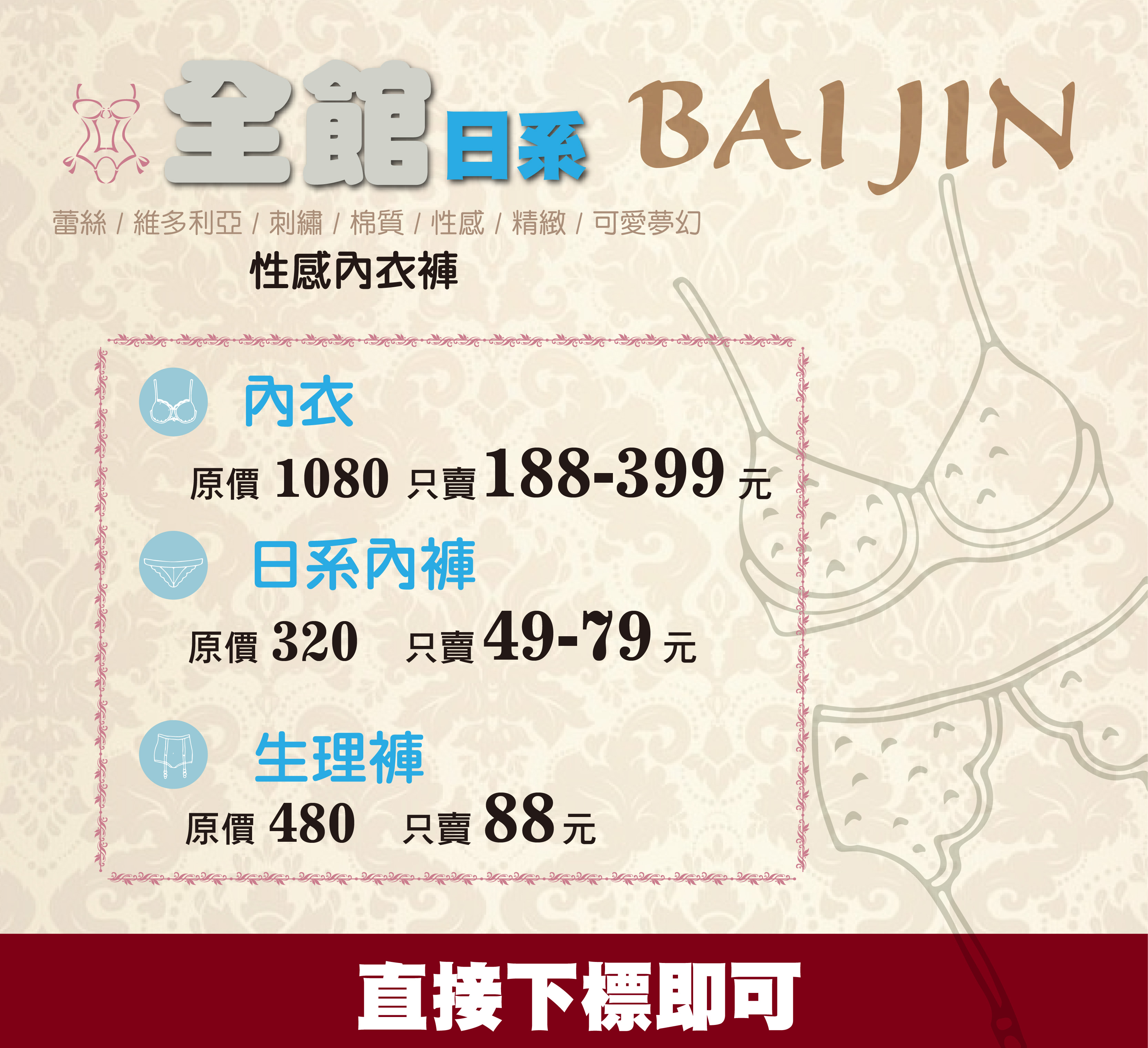 拜金的店曼黛R64071(32B.32C.32D.34C.34E.80B.36C.36D.38B.38C.38D. | 蝦皮購物