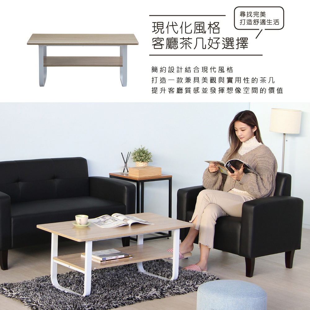 RICHOME 福利品 TA-367 米蘭現代茶几 桌子 邊桌 邊几 視聽櫃 咖啡桌 圓桌 餐桌 客廳 | 蝦皮購物