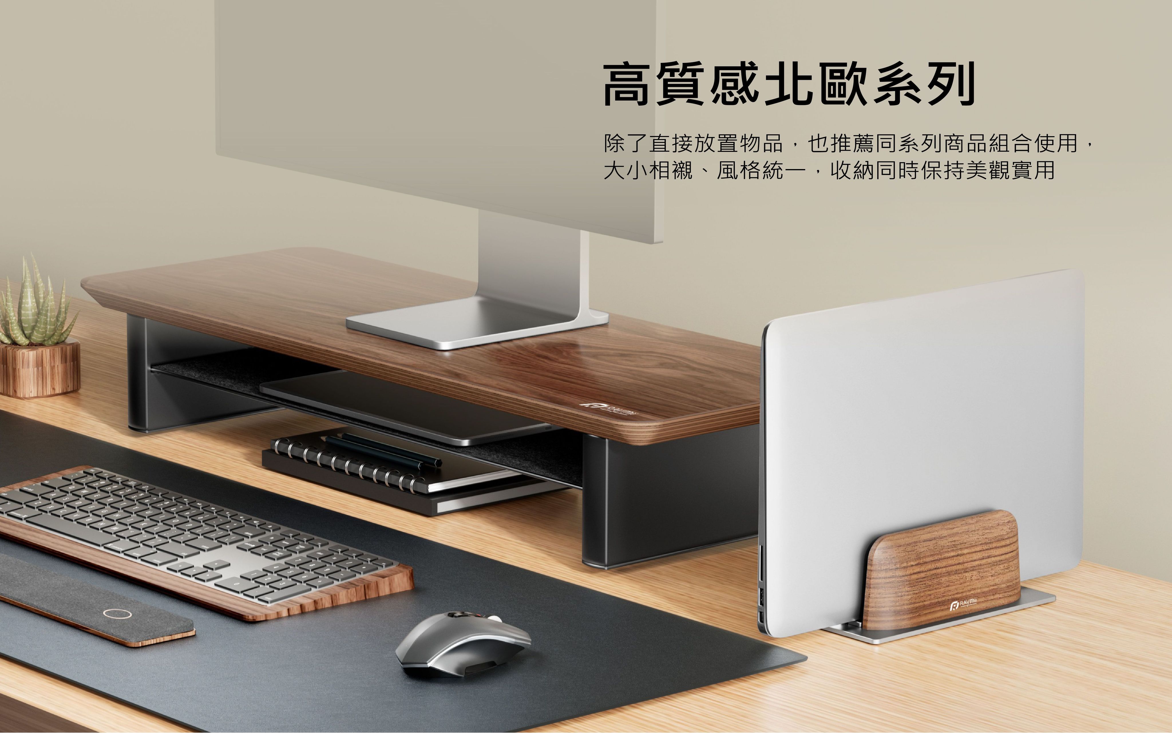 【瑞米 Raymii】ND-D1 鋁合金 立式筆電平板支架 筆電架 直立式 收納 電腦架 散熱架 散熱支架 | 蝦皮購物