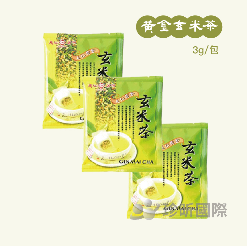 極致好茶【珍昕】天仁茗茶原片茶包 30包入 鮮綠茶 高山烏龍茶 茉莉花茶 黃金玄米茶 獨立包裝 茶葉 茶包 | 蝦皮購物