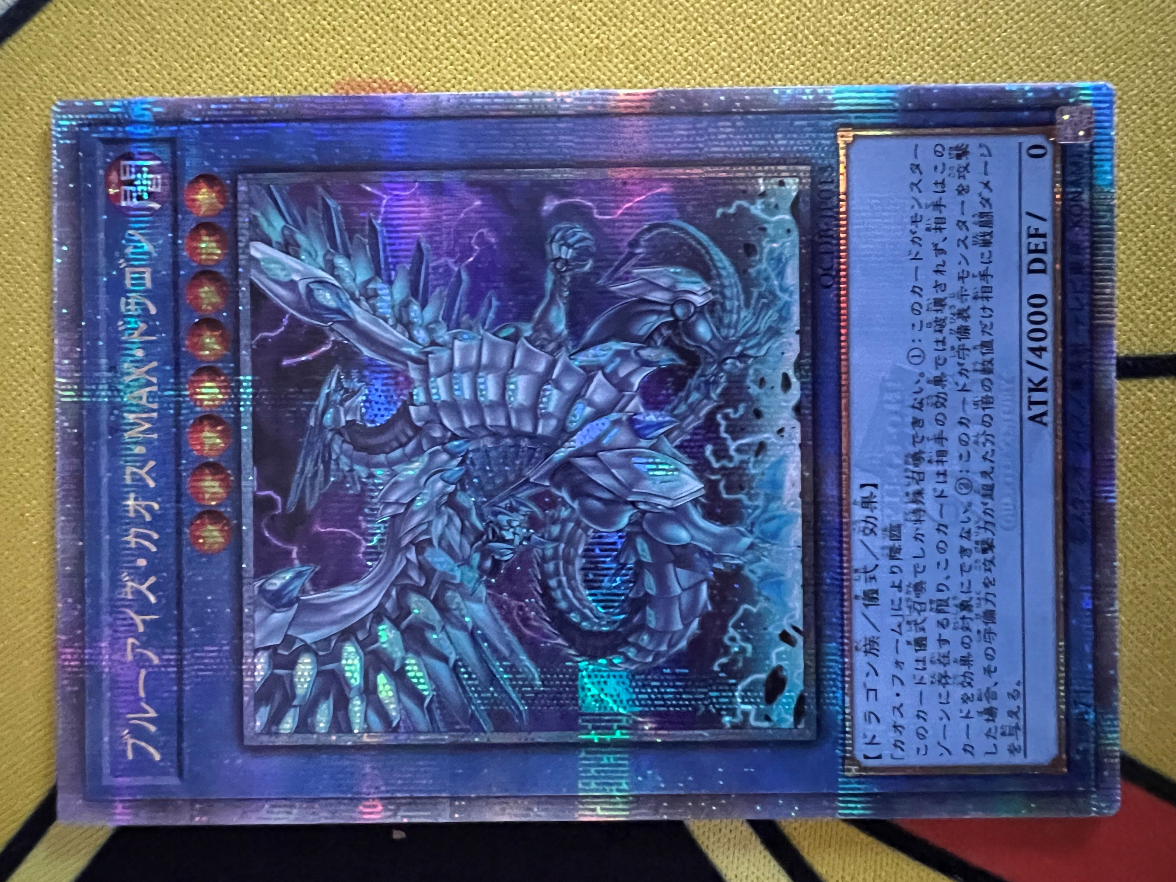 QCDB-JP013 青眼混沌MAX龍(25th金鑽) | 蝦皮購物