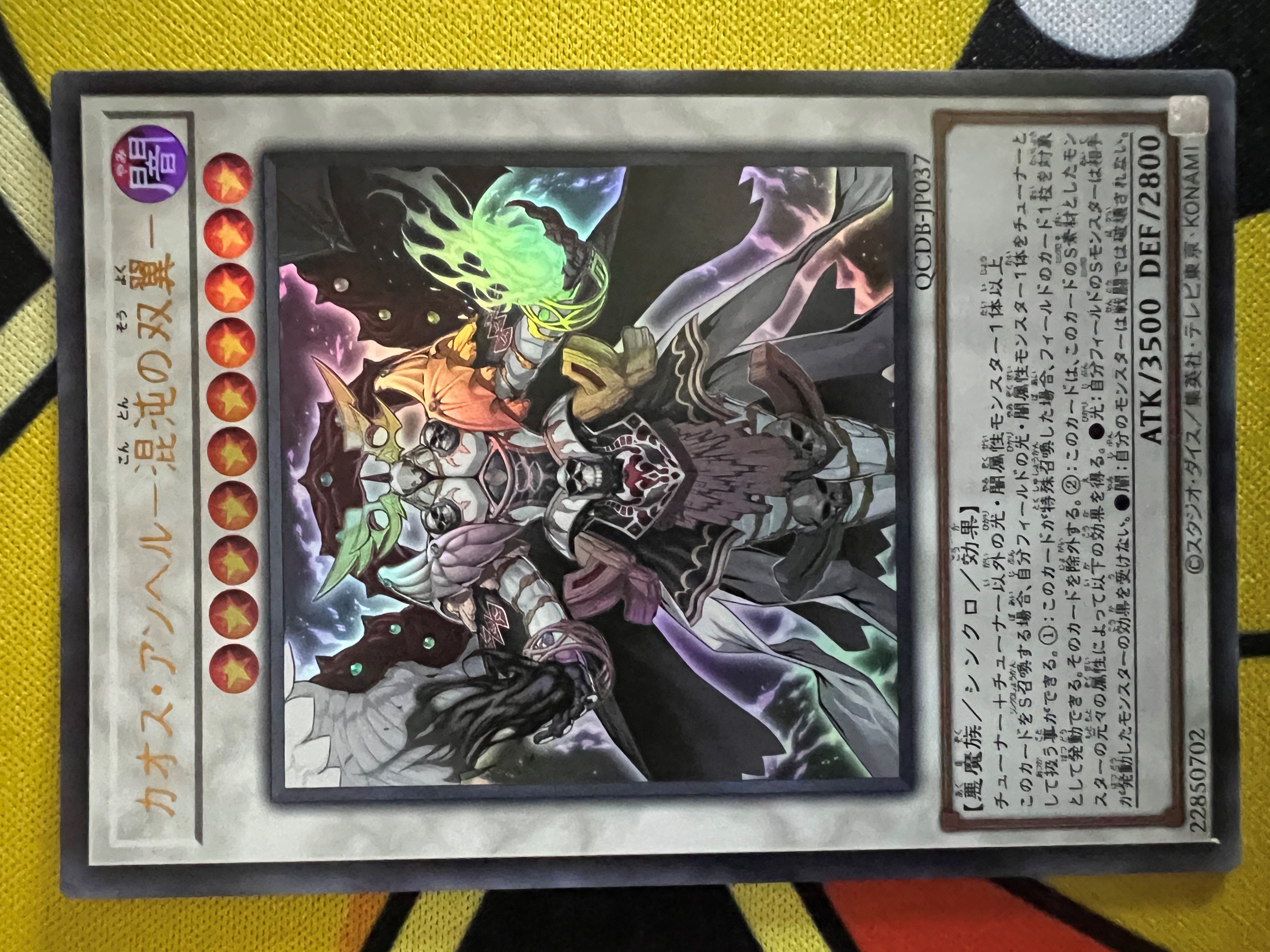 QCDB-JP037 混沌天使-混沌的雙翼(金亮) | 蝦皮購物