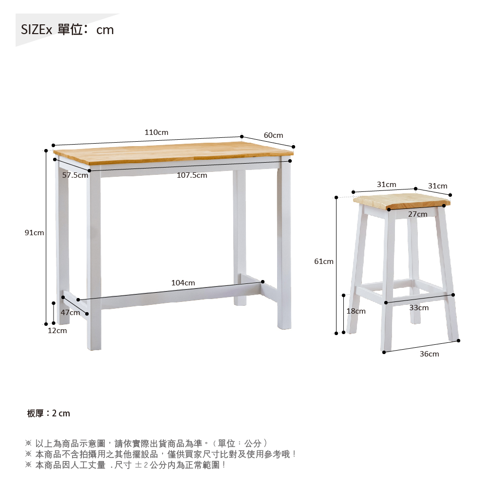 RICHOME 福利品 DS-075 艾莉西亞實木高腳桌椅組 一桌四椅 餐桌椅 餐桌 餐椅 單人椅 餐廳 | 蝦皮購物