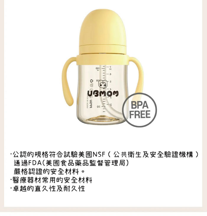 韓國 UBMOM PPSU防逆流吸管水杯(多款可選)吸管杯|喝水杯|渣渣不回流【麗兒采家】 | 蝦皮購物