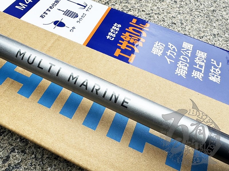 百有釣具 SHIMANO MULTI MARINE 多功能 磯釣竿M、 MH 堤防、筏釣、海釣公園、海釣場、船釣等 | 蝦皮購物