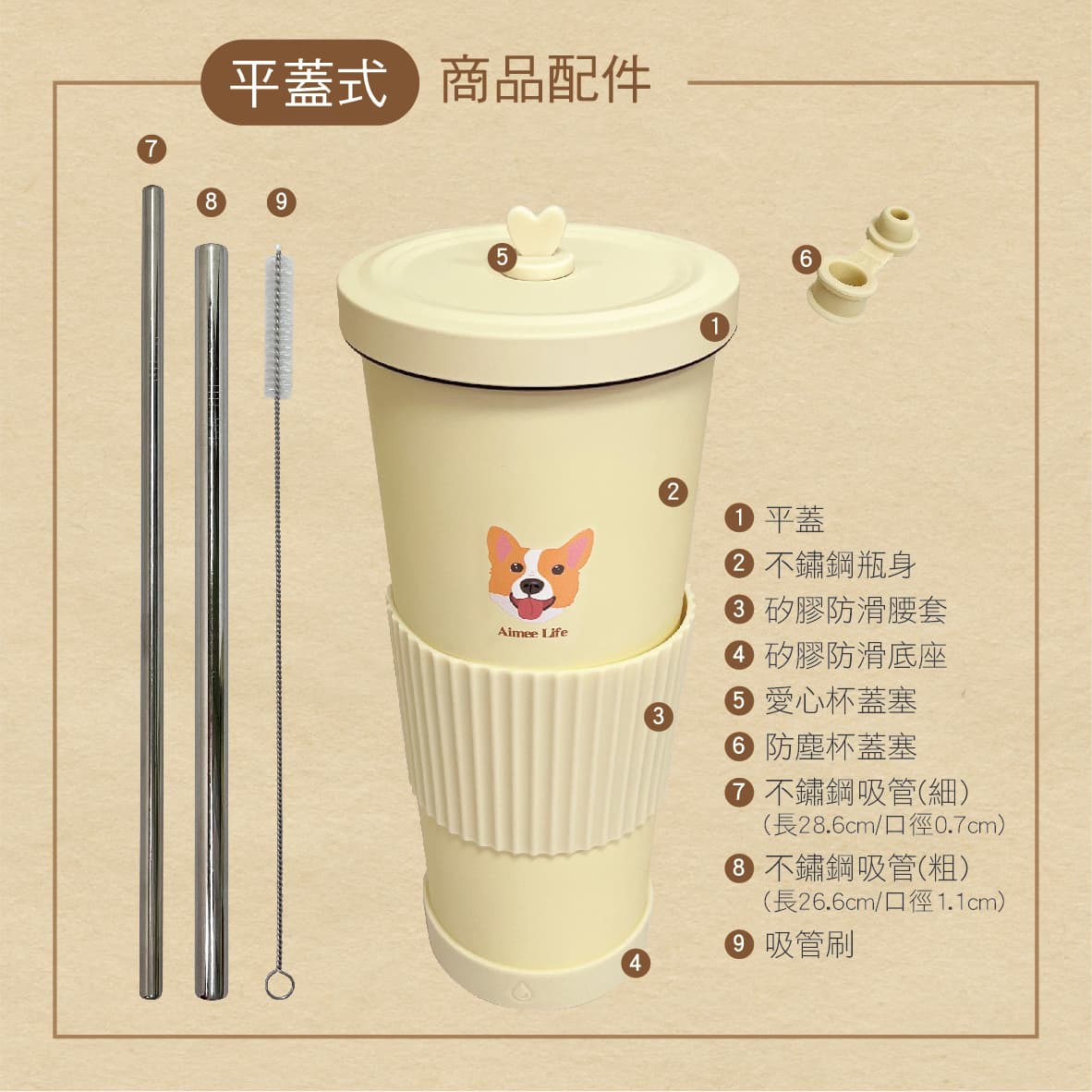 【SGS檢驗】Aimee Life 304不鏽鋼環保杯830ml(平蓋式/提蓋式)柯基/法鬥/柴犬【真便宜】 | 蝦皮購物