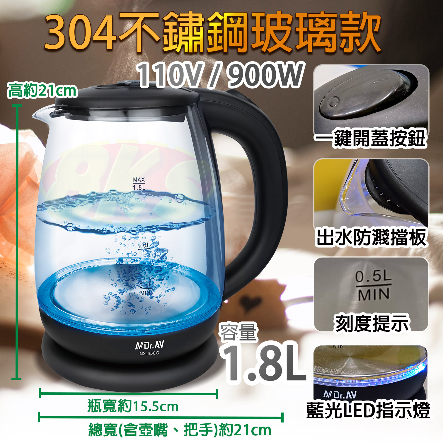 《附發票》304食品級不鏽鋼快煮壺熱水壺 玻璃 1.8L 110V 快速燒開 自動斷電 SGS檢驗合格 BSMI認證 | 蝦皮購物