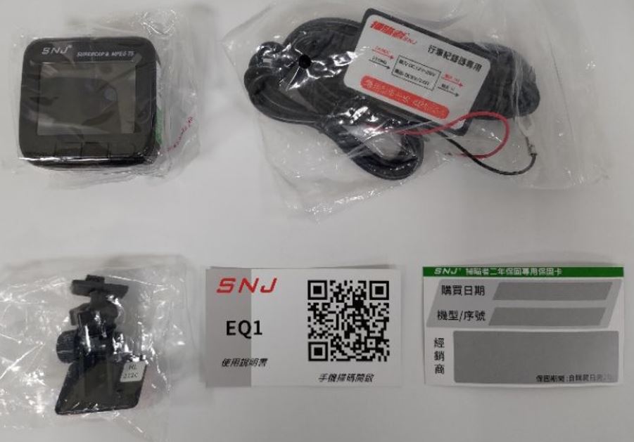 【送安裝+32G】台灣製造 保固2年 掃瞄者 SNJ EQ1 行車記錄器 行車紀錄器 掃描者 宏東數位 | 蝦皮購物