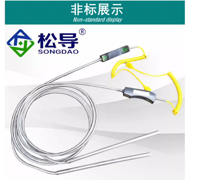 探頭 WRNK-187/104M手持大手柄K型鎧裝熱電偶 鋅/鋁水高溫爐用溫度探頭joe182450 | 蝦皮購物