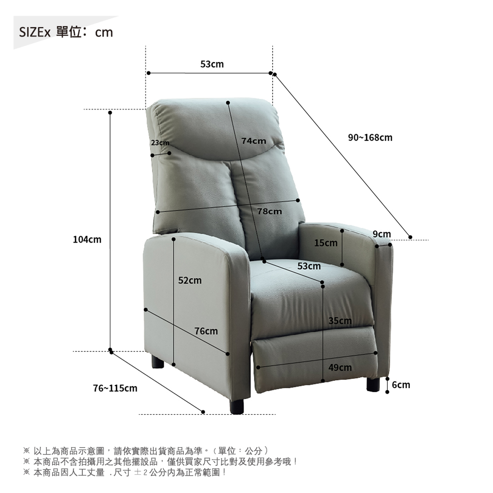 RICHOME 福利品 SF-077 黛娜機能單人沙發 貓抓皮 機能沙發 單人沙發 功能沙發 休憩 臥室 會客 辦公 工 | 蝦皮購物