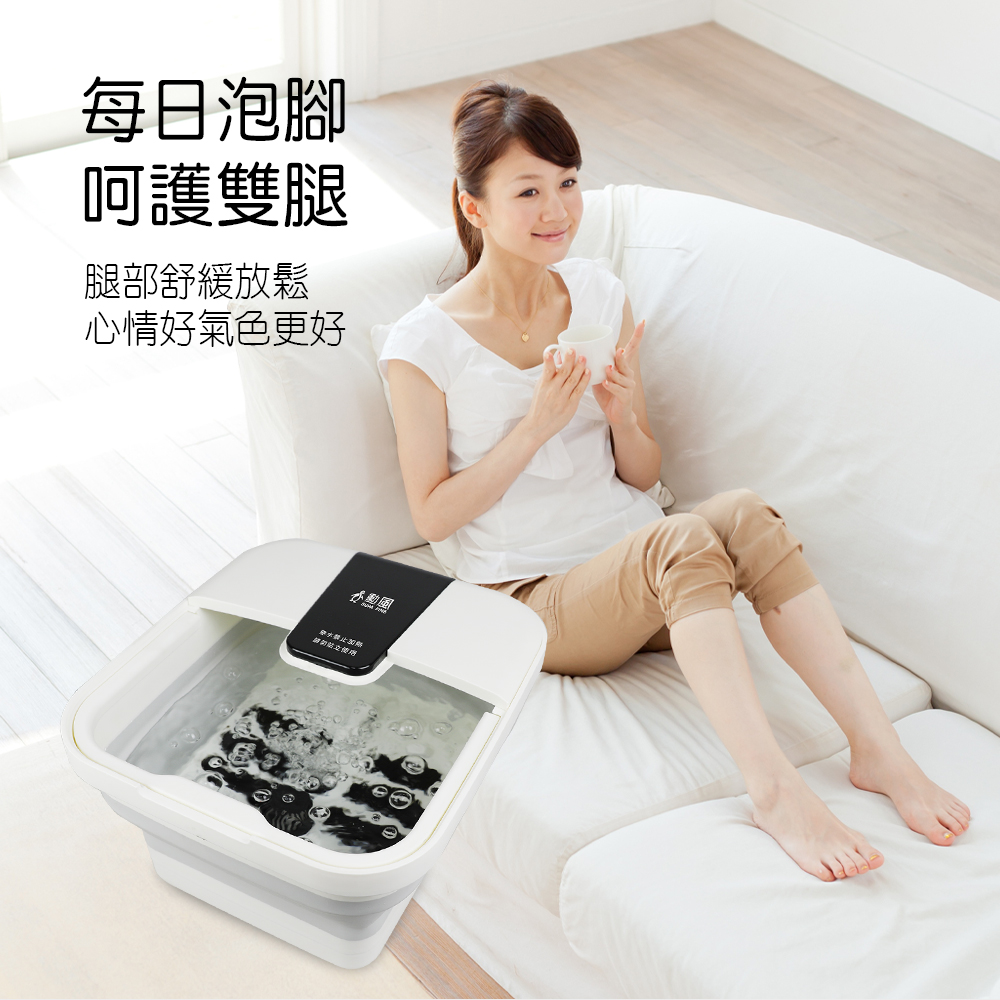 【勳風】石墨烯 氣泡按摩 折疊式 足浴機 GHF-K5785 好收納 省空間 泡腳養生/暖冬暖腳/促進循環 泡腳機 | 蝦皮購物