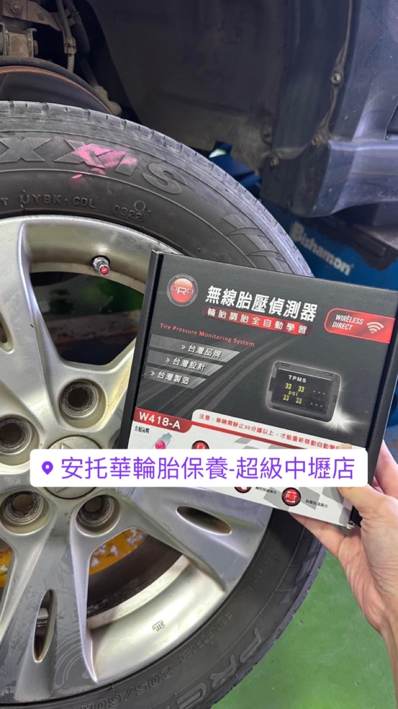 【預購】【ORO胎壓偵測器】W418-A自動定位貼片式無線胎壓監測器(自動定位/金屬氣嘴/可顯示中文) | 蝦皮購物