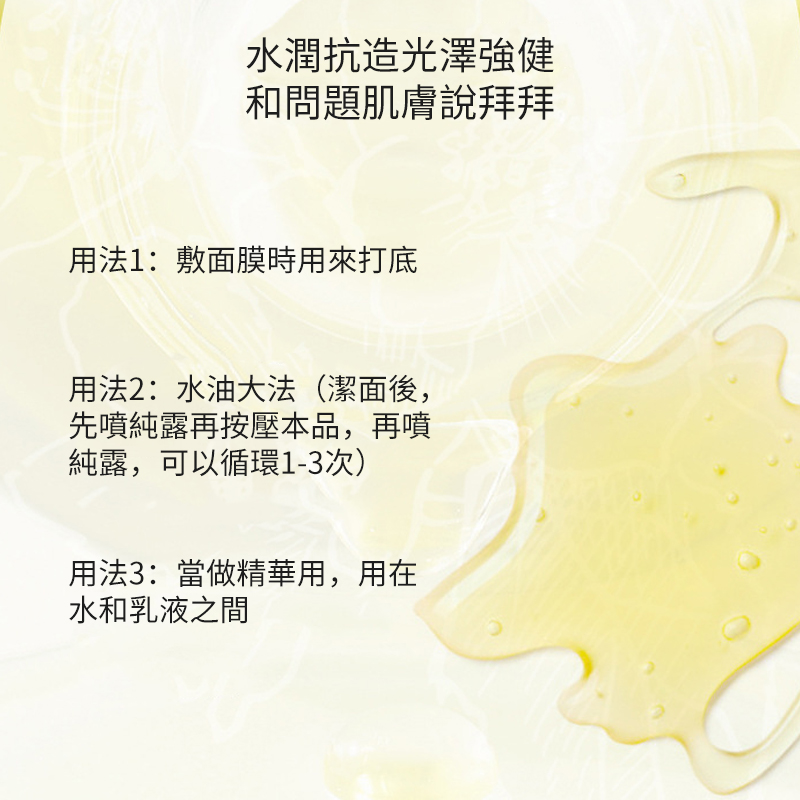 Suke.co 台灣現貨 TWG 凝萃蘭花 精華油 30ml 清爽 濕蘭 花精油 植物 蘭花 精油 護膚精油 | 蝦皮購物