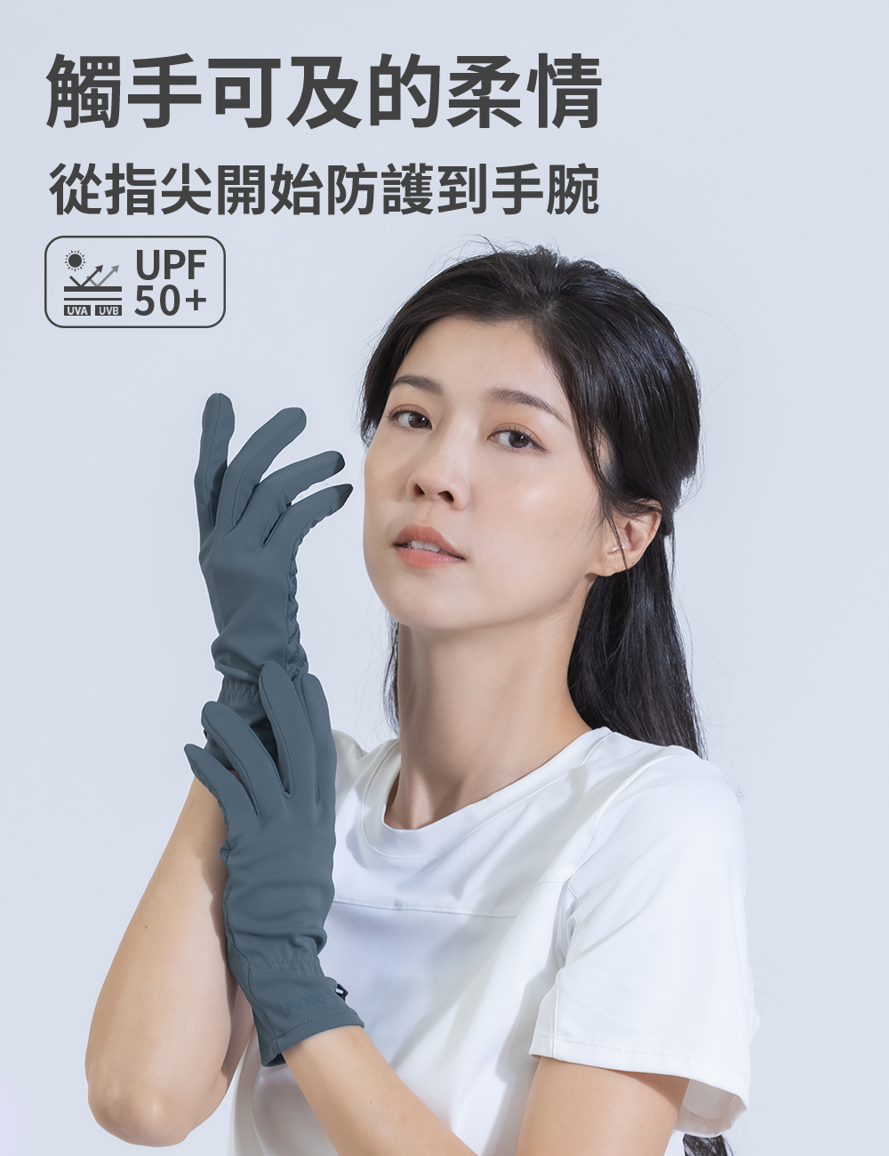 【UV100】防曬 抗UV-Apex-Cool沁涼冰纖止滑手套-女(KC24415)-蝦皮獨家款 | 蝦皮購物