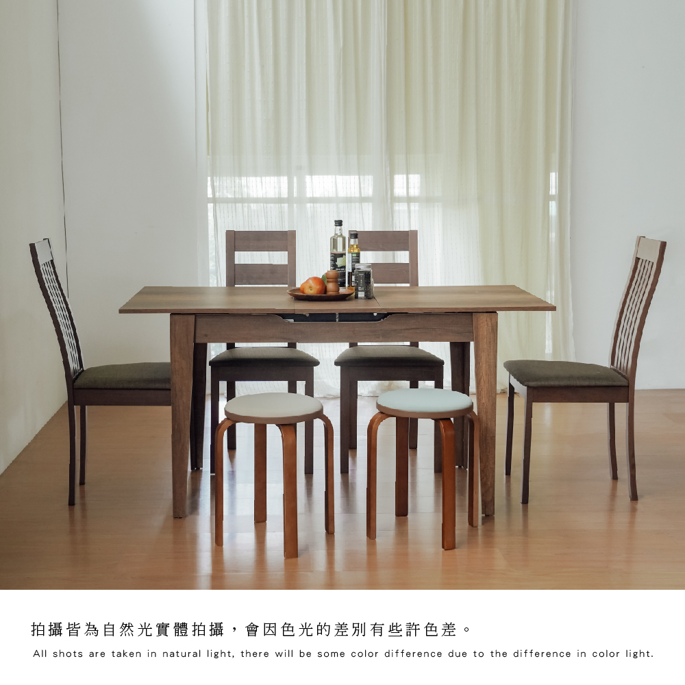 RICHOME 福利品 DS-088 安卡拉可延伸餐桌 餐桌 桌子 飯桌 餐廳 聚餐 可延伸餐桌 | 蝦皮購物