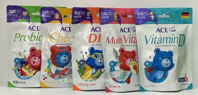 ACE機能Q軟糖系列（維他命D,綜合維他命,DHA,益生菌,櫻桃C) | 蝦皮購物