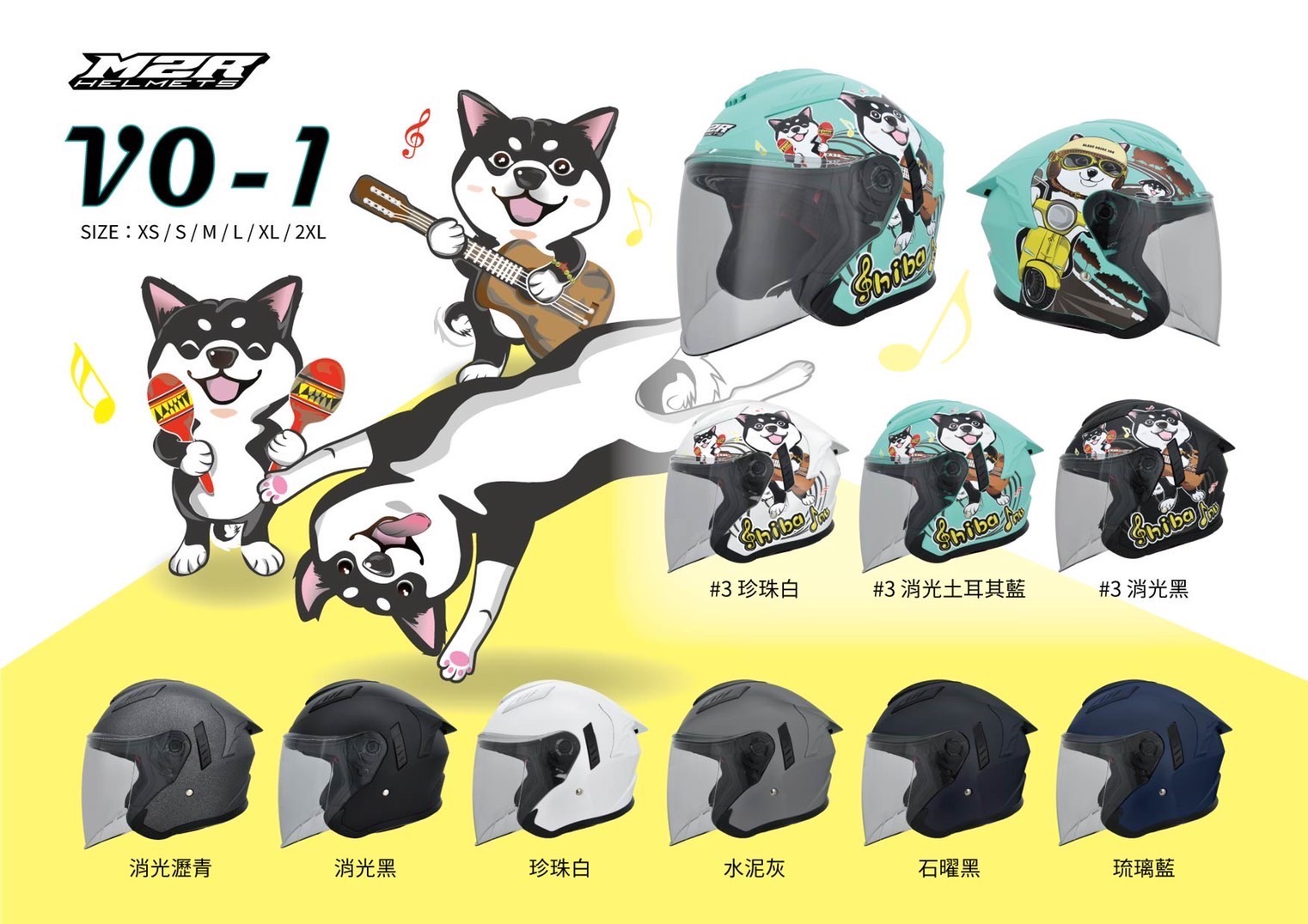 [安信騎士] M2R VO-1 素色 半罩 安全帽 吸濕 排汗 內襯可拆洗 雙鏡片 3/4罩 VO1 | 蝦皮購物