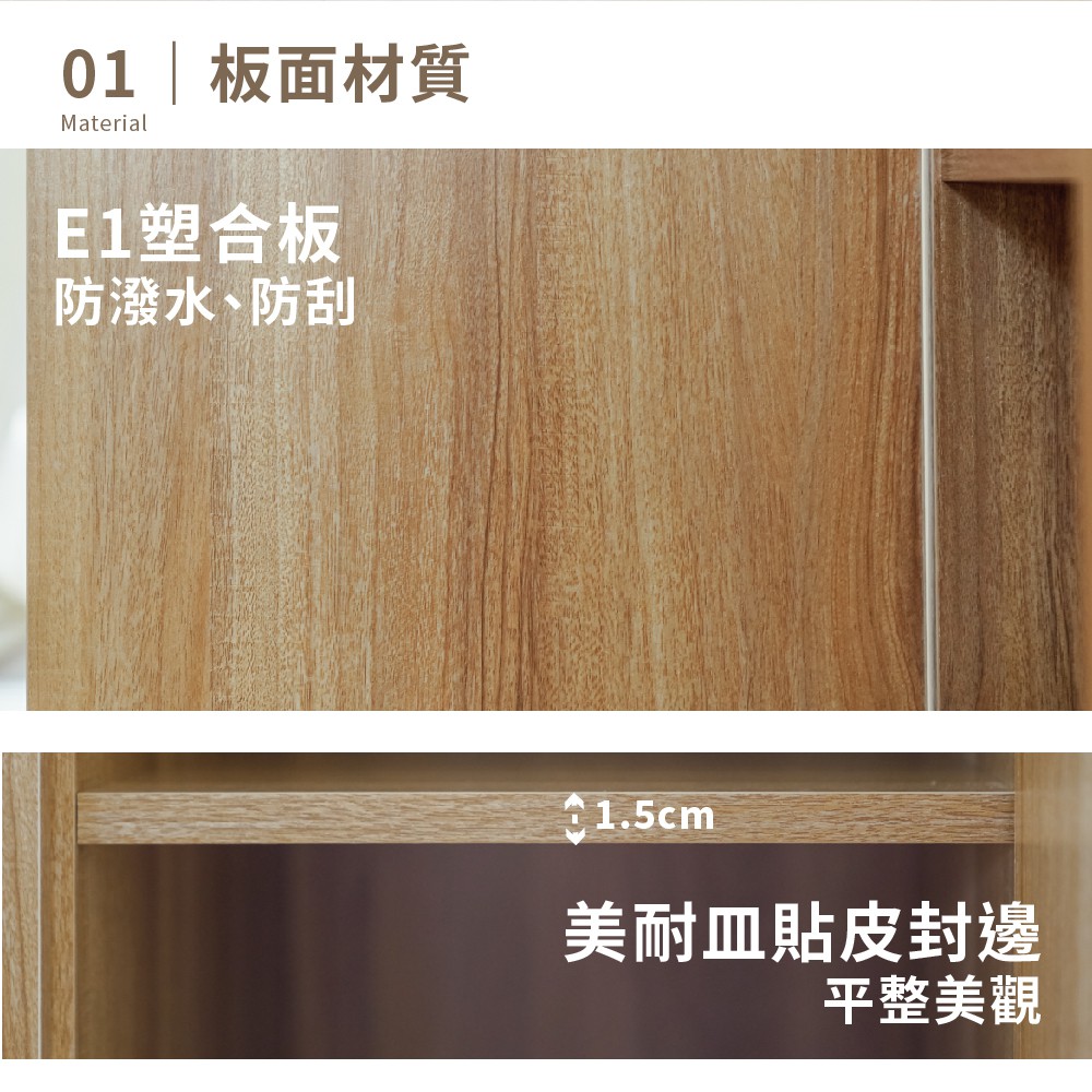 RICHOME 組合價 WA-212 DR-230 莎麗 三門大衣櫥+ 四抽櫃 衣櫃 4斗櫃 收納櫃 置物櫃 櫃子 衣櫥 | 蝦皮購物