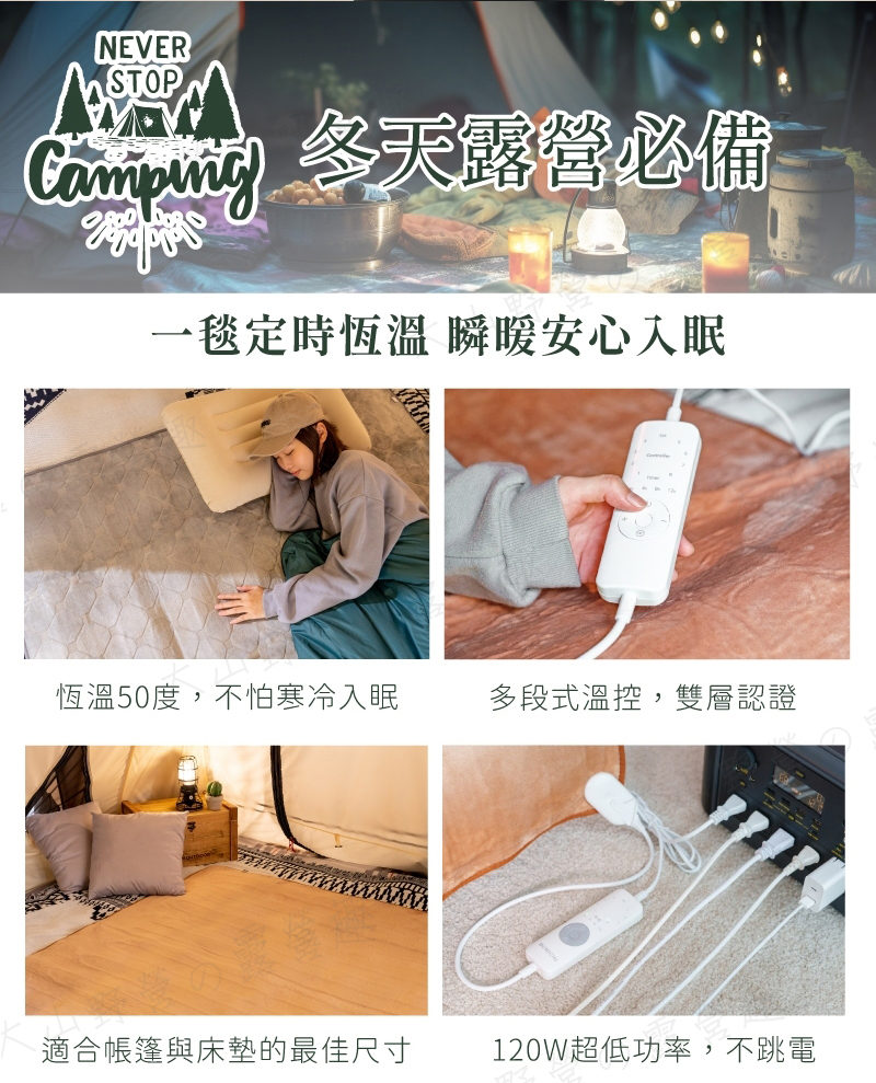 【大山野營】公司貨 MUNICHI SEB-7N SEB-2117 恆溫定時雙人電熱毯 120W 法蘭絨 發熱墊 | 蝦皮購物