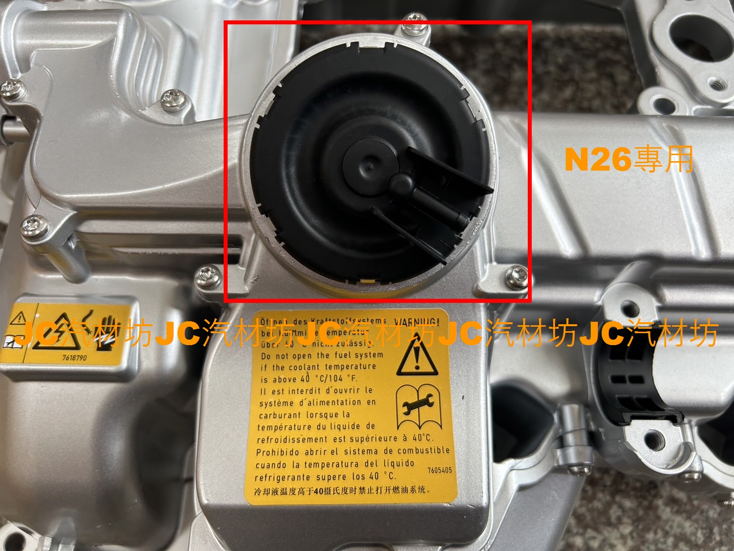 BMW N20引擎 汽門蓋總成 F20 F30 F07 F15 F25 11127588412 11127625477 | 蝦皮購物