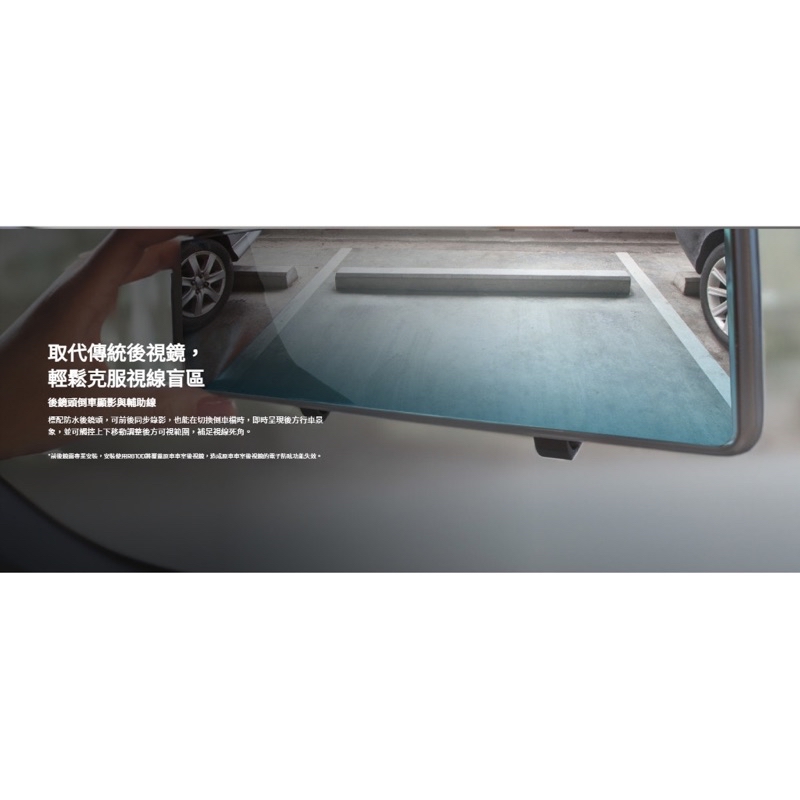 【送128G】 MIO MiVue R810D 4K安全預警六合一 電子後視鏡 行車記錄器 行車紀錄器 宏東數位 | 蝦皮購物