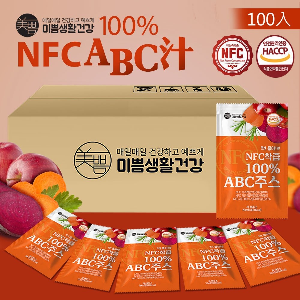 韓國 宅配免運 100入 MIPPEUM美好生活 NFC 100%酸櫻桃汁 蘋果汁 非BOTO 石榴汁 ABC果汁 | 蝦皮購物