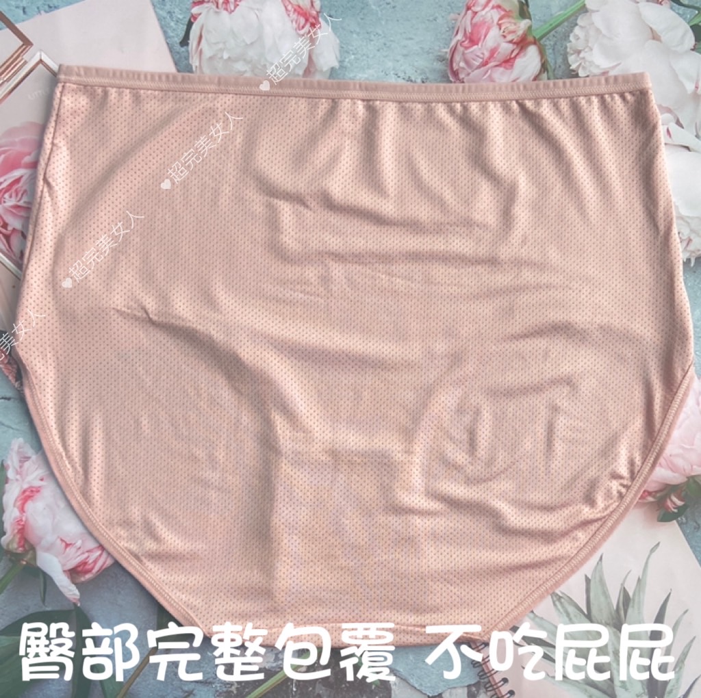 ️開發票 現貨即出 ️超大件透氣蜂巢內褲💕120公斤可穿5XL素色高腰內褲蕾絲內褲孕婦內褲女三角褲女生內褲性感7428 | 蝦皮購物