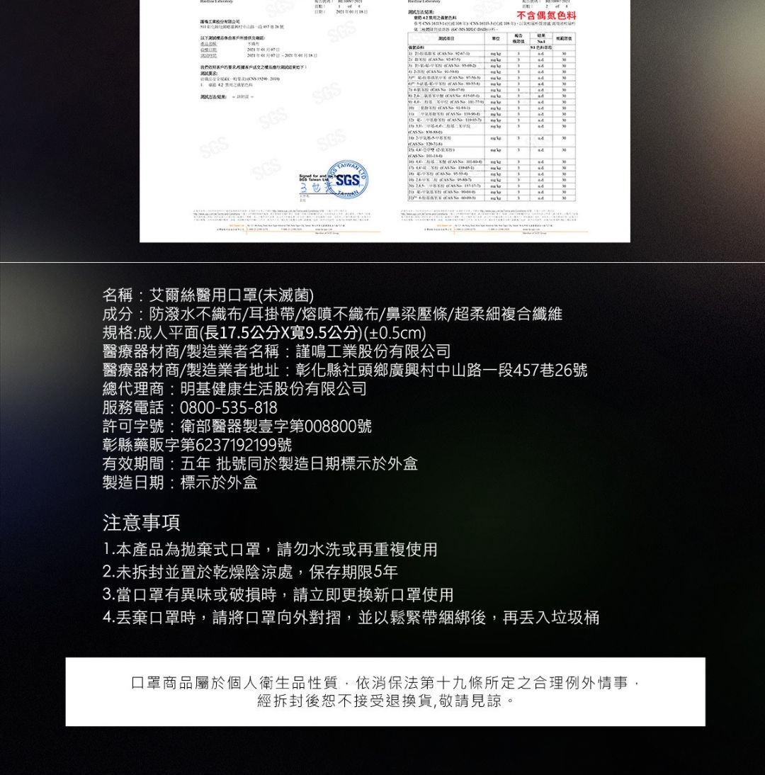 艾爾絲EYL'S【五色漸層 成人平面醫療口罩】50入 一盒5色 台灣製造 平面口罩 素色口罩 特殊色 小醬購物 | 蝦皮購物