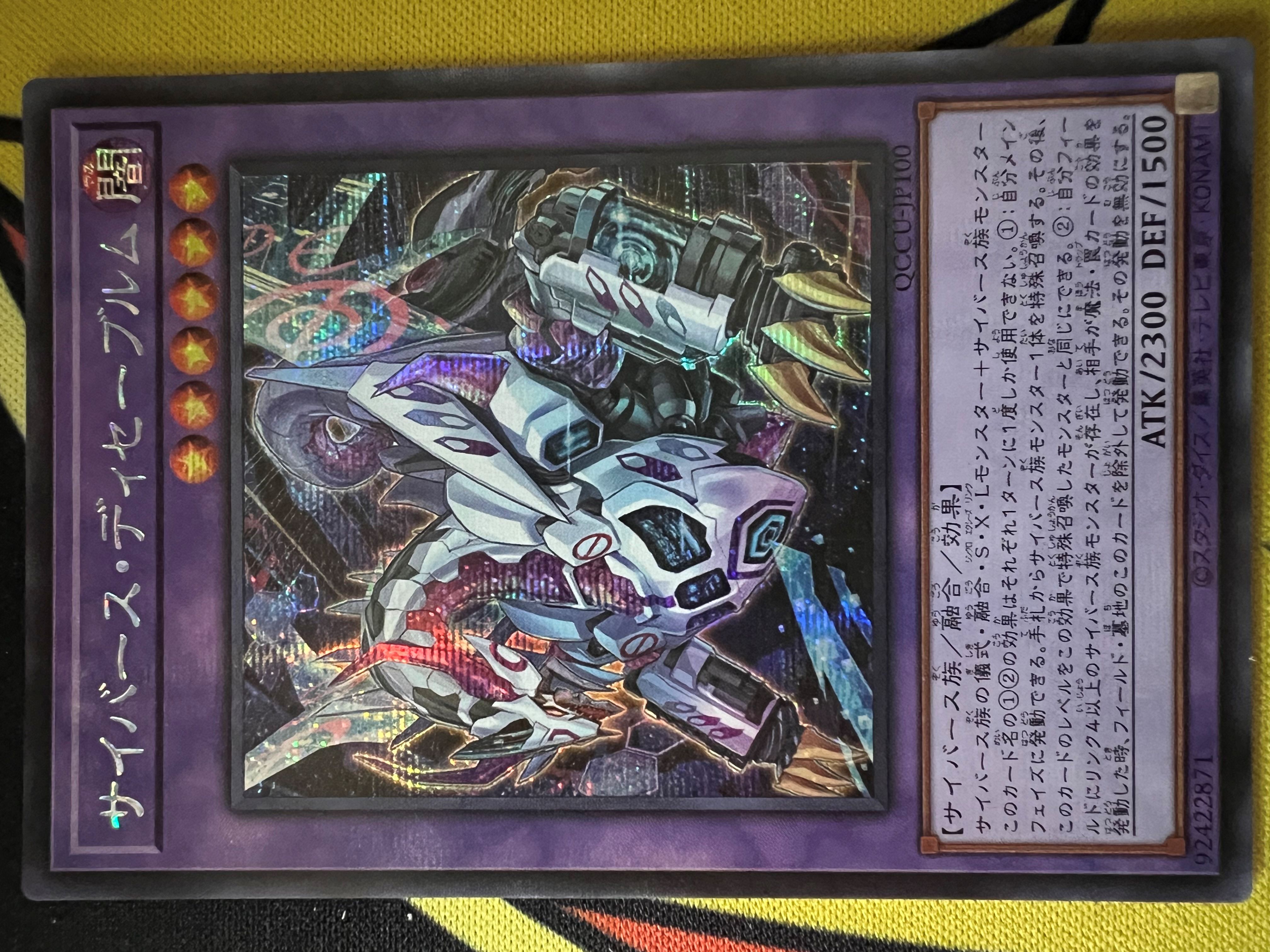 QCCU-JP100 電子無效亞龍(半鑽) | 蝦皮購物