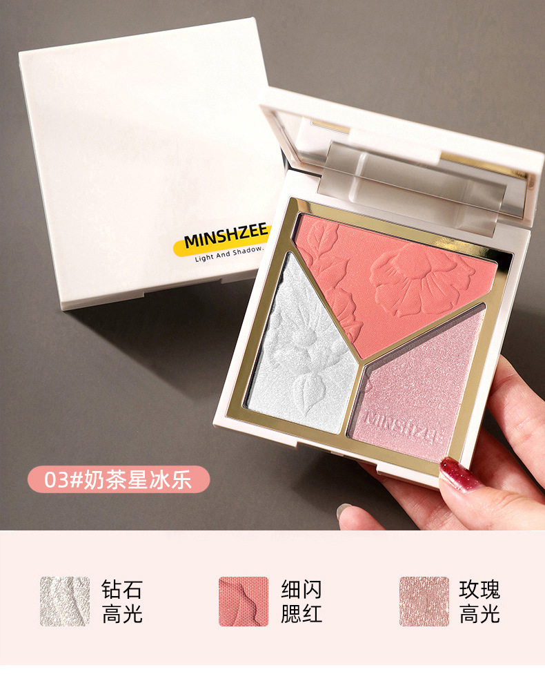 MINSHZEE茗希芝高光修容盤 閃粉啞光鼻影陰影腮紅新品彩妝高光修容 | 蝦皮購物