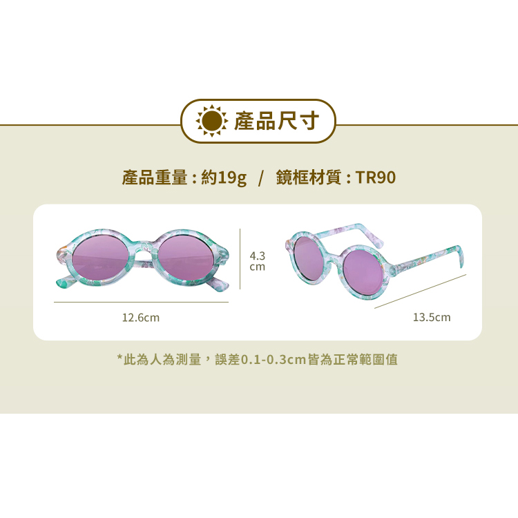 KiGO Bobby 抗UV 輕量 偏光 兒童 太陽眼鏡 墨鏡 6-9Y 多款可選【YODEE優迪】 | 蝦皮購物