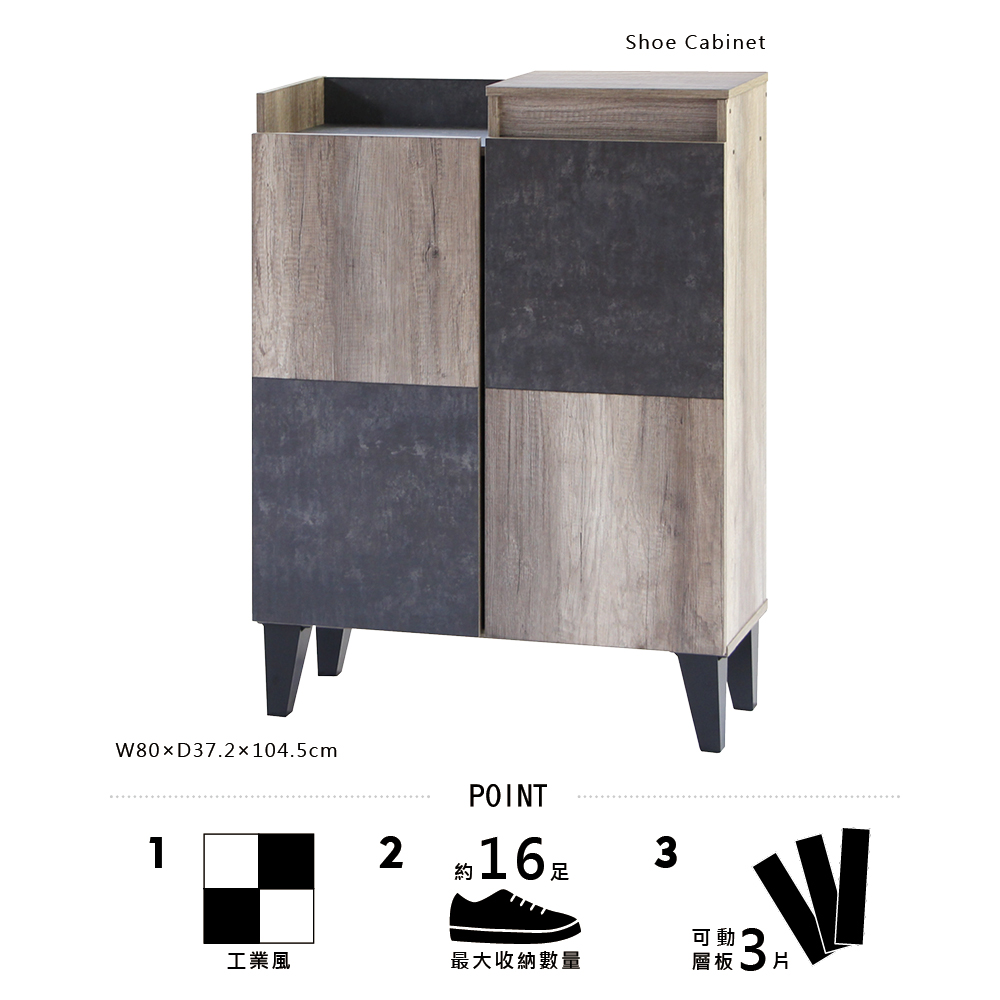 RICHOME 福利品 SC-202 凱特琳雙門鞋櫃 玄關櫃 收納櫃 置物櫃 鞋櫃 門櫃 臥室 層櫃 邊櫃 | 蝦皮購物