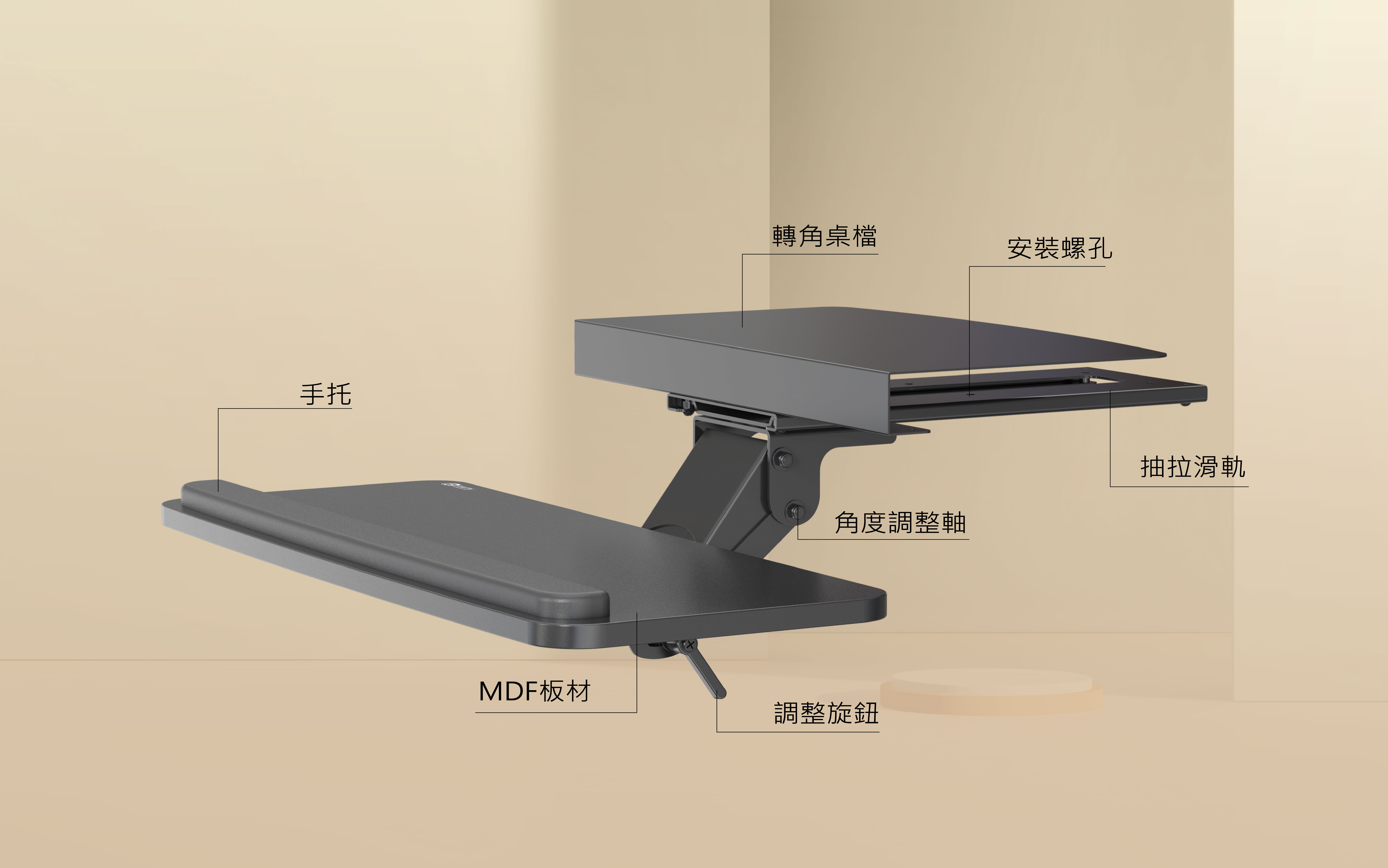 【瑞米 Raymii】OA-12 可升降傾斜旋轉鍵盤托架 轉角可用 鍵盤收納架 鍵盤收納抽屜 轉角可用 鍵盤收納架 | 蝦皮購物