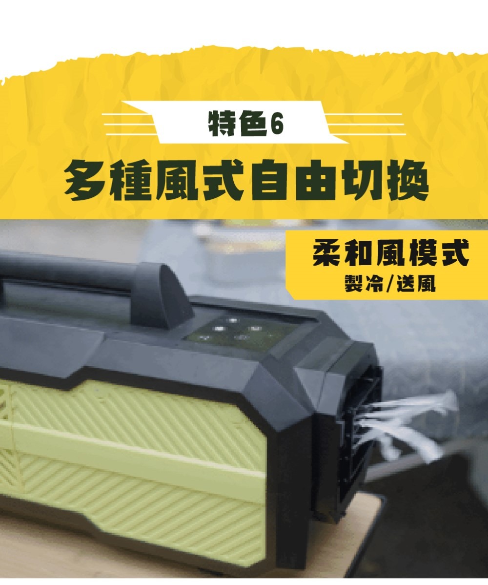 早點名｜RICHMORE Squall Beast 暴風野獸 RM-0198 攜帶式冷氣 低耗電 移動式冷氣 露營冷氣 | 蝦皮購物