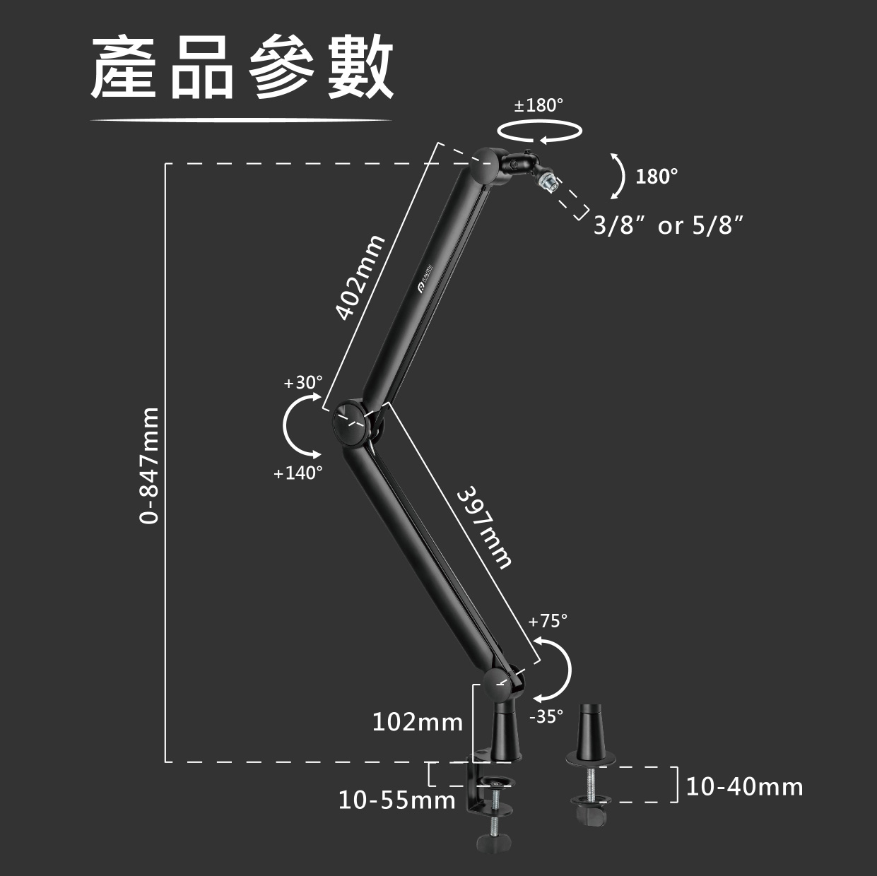 【瑞米 Raymii】 LTA-07 經典時尚 麥克風支架 麥克風架 直播支架 | 蝦皮購物
