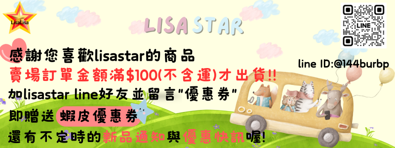 ⭐lisastar 台灣現貨 S49兒童跳繩(可調整長度) 卡通跳繩 冰雪奇緣跳繩 大耳狗跳繩 庫洛米跳繩 美樂蒂跳繩 | 蝦皮購物