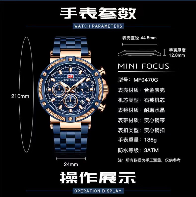 爆款 MINI FOCUS MF0470G進口機芯 男錶 防水手錶 夜光手錶 鋼帶手錶 石英手錶 防水錶 腕錶 男手錶 | 蝦皮購物