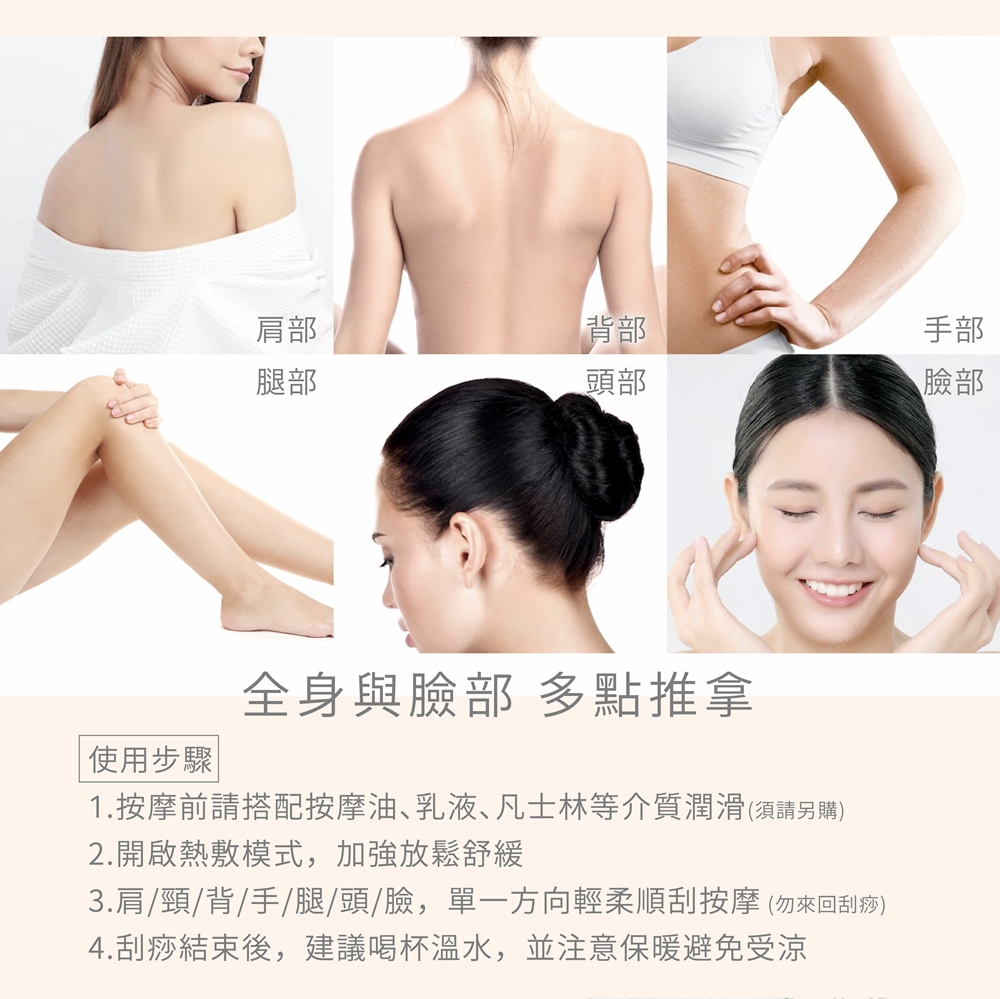 【KINYO】溫熱煥活砭石刮痧儀-獨家新色 (PMR306) 美顏機 9檔恆溫熱敷 身體臉部都可用 無線輕巧好攜帶 | 蝦皮購物