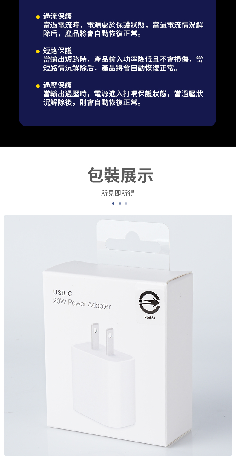 BSMI認證 20W豆腐頭 usb充電頭 usb快充頭 充電頭 2A快充頭 type-c插頭 type-c充電線 | 蝦皮購物