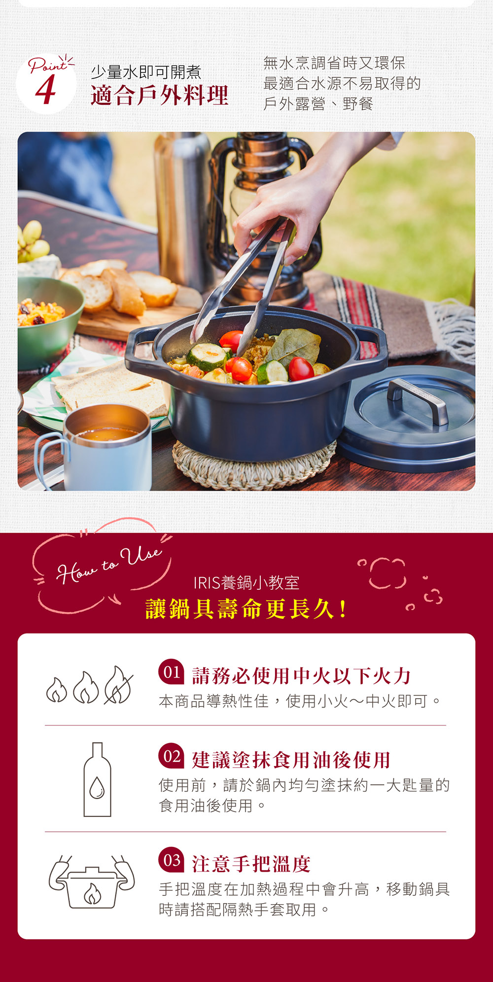 IRIS OHYAMA COTOCO 萬用無水調理鍋20cm IH 瓦斯爐 烤箱 無水鍋 燉煮 咖哩 MKSN-S20 | 蝦皮購物