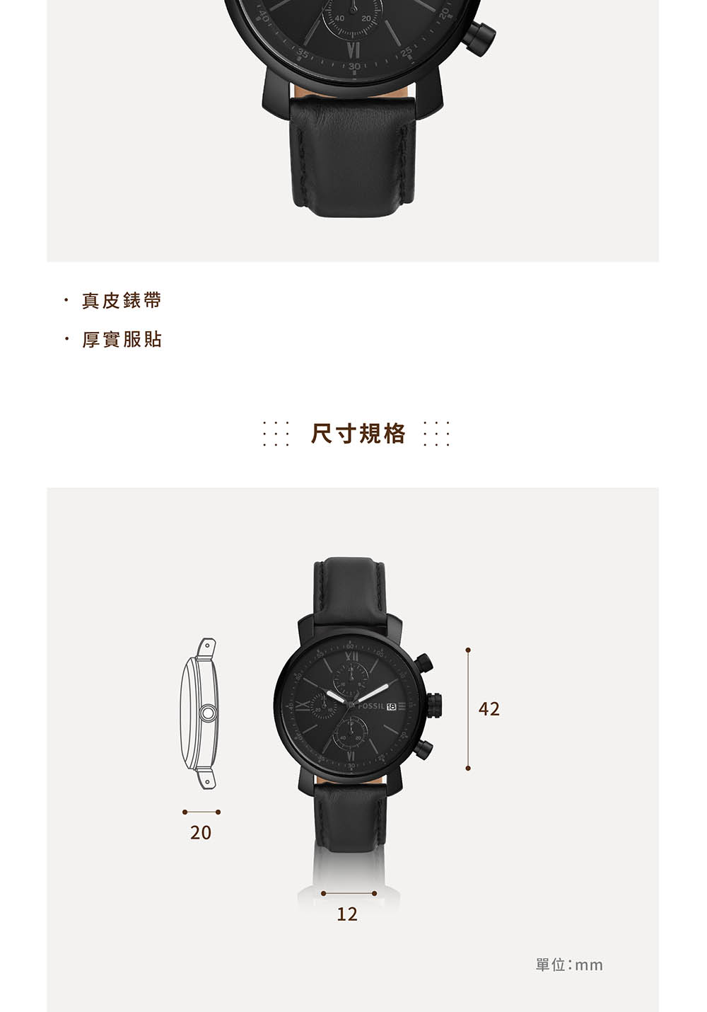 【FOSSIL 官方旗艦館】Rhett 三眼計時黑潮男錶 黑色真皮錶帶 42MM BQ1703 | 蝦皮購物