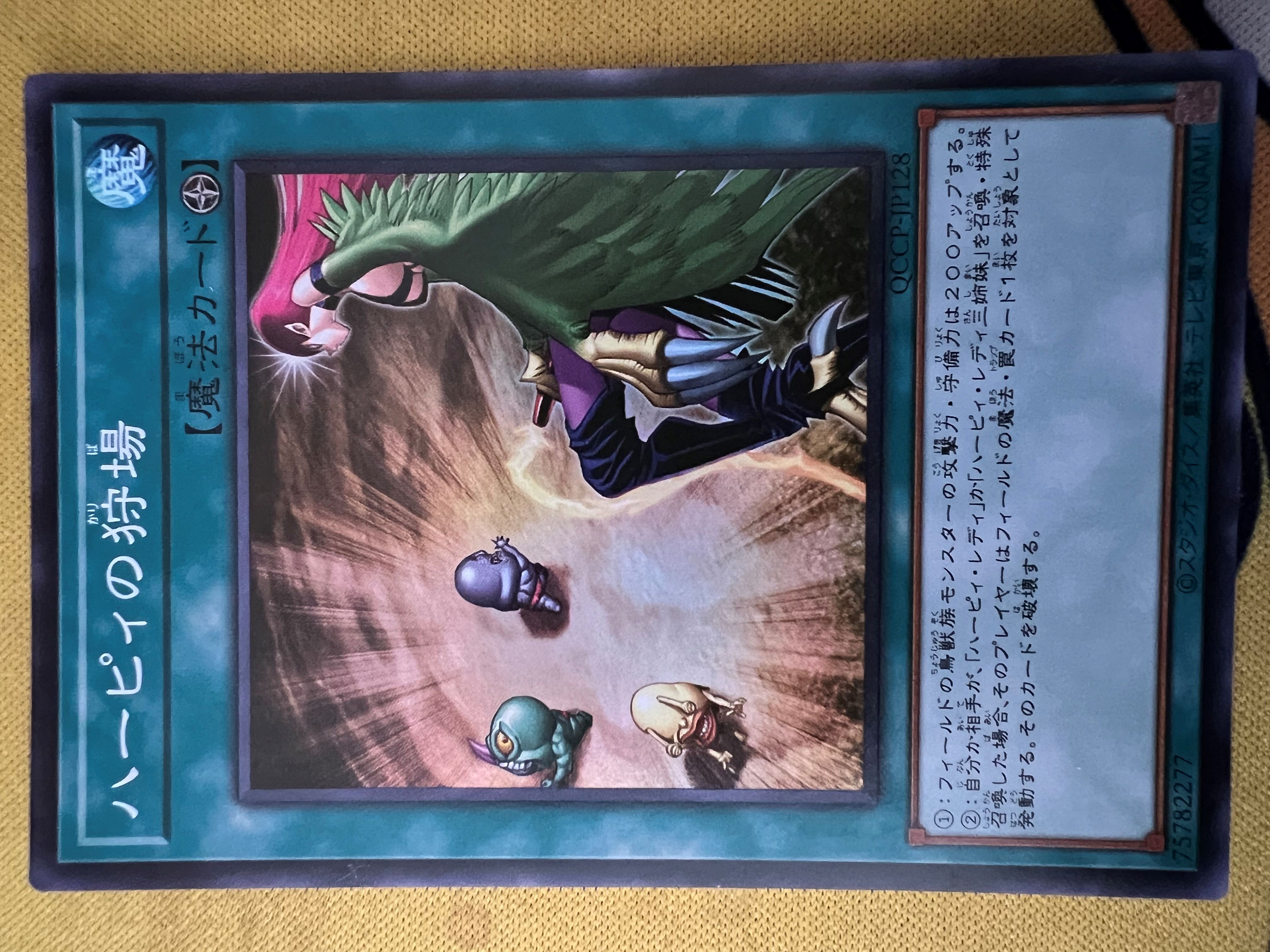 QCCP-JP128 神鷹狩獵場(亮面) | 蝦皮購物