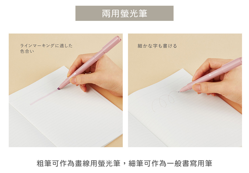 【日本KOKUYO】KOKUYO ME系列兩用螢光筆MPMT201 | 蝦皮購物